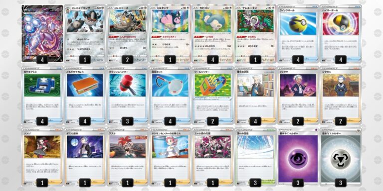 ポケカWCS2022 優勝・上位入賞デッキレシピまとめ【TOP64】 | ページ 3 | ポケカ速報まとめブログ ポケモンカード探し