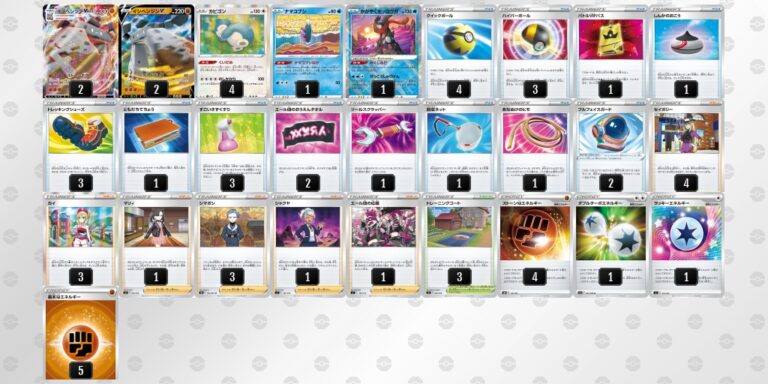 ポケカWCS2022 優勝・上位入賞デッキレシピまとめ【TOP64】 | ページ 3 | ポケカ速報まとめブログ ポケモンカード探し
