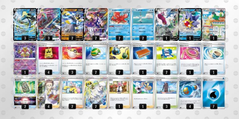 【ポケカPJCS2023】ポケモンジャパンチャンピオンシップス2023 優勝・上位入賞デッキレシピまとめ【JCS】 | ポケカ速報まとめブログ ポケモンカード探し