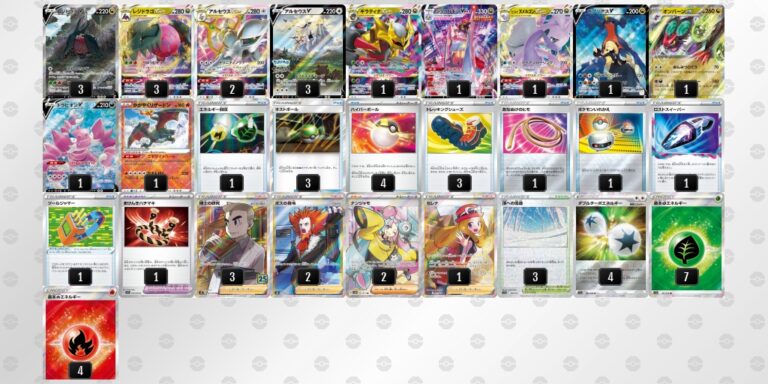 【ポケカPJCS2023】ポケモンジャパンチャンピオンシップス2023 優勝・上位入賞デッキレシピまとめ【JCS】 | ポケカ速報まとめブログ ポケモンカード探し