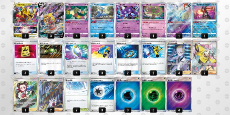 【ポケカPJCS2023】ポケモンジャパンチャンピオンシップス2023 優勝・上位入賞デッキレシピまとめ【JCS】 | ポケカ速報まとめブログ ポケモンカード探し